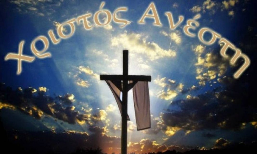 ΧΡΙΣΤΟΣ ΑΝΕΣΤΗ – Κάτω Ξέχωρο